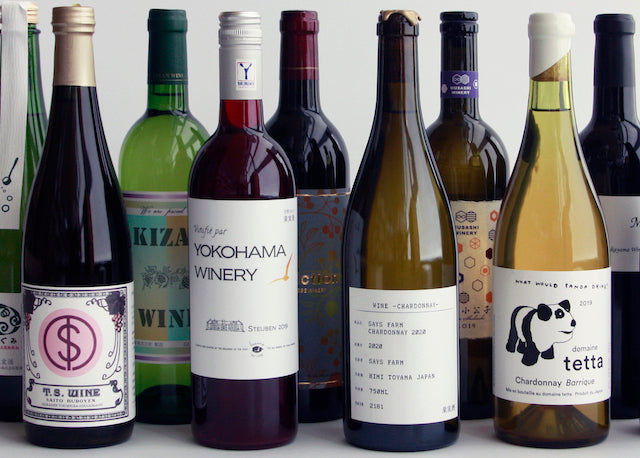 Participating in the d47 MUSEUM exhibition "47winetourism"! – 横濱ワイナリー