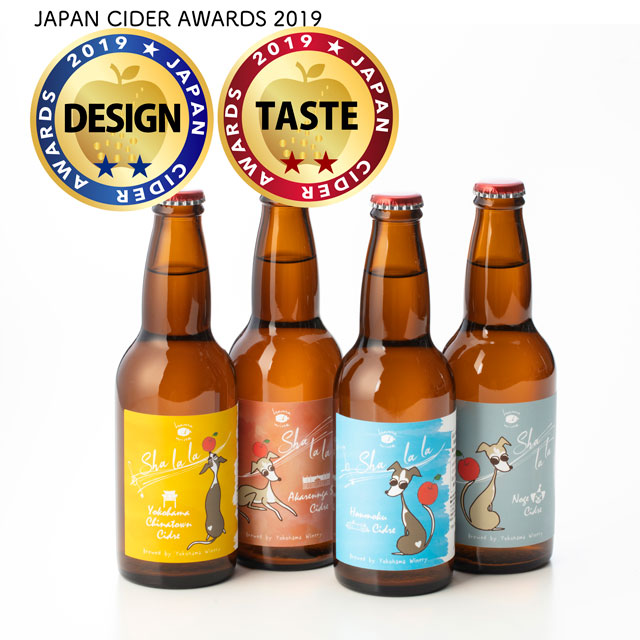 JAPAN CIDER AWARDS 2019 Winner – 横濱ワイナリー